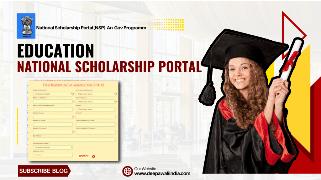 National Scholarship Portal (NSP) राष्ट्रीय छात्रवृत्ति पोर्टल